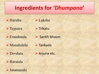 Dhumpana in Shwasa Roga | PPTX