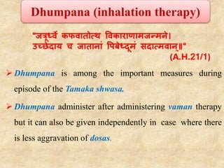 Dhumpana in Shwasa Roga | PPTX