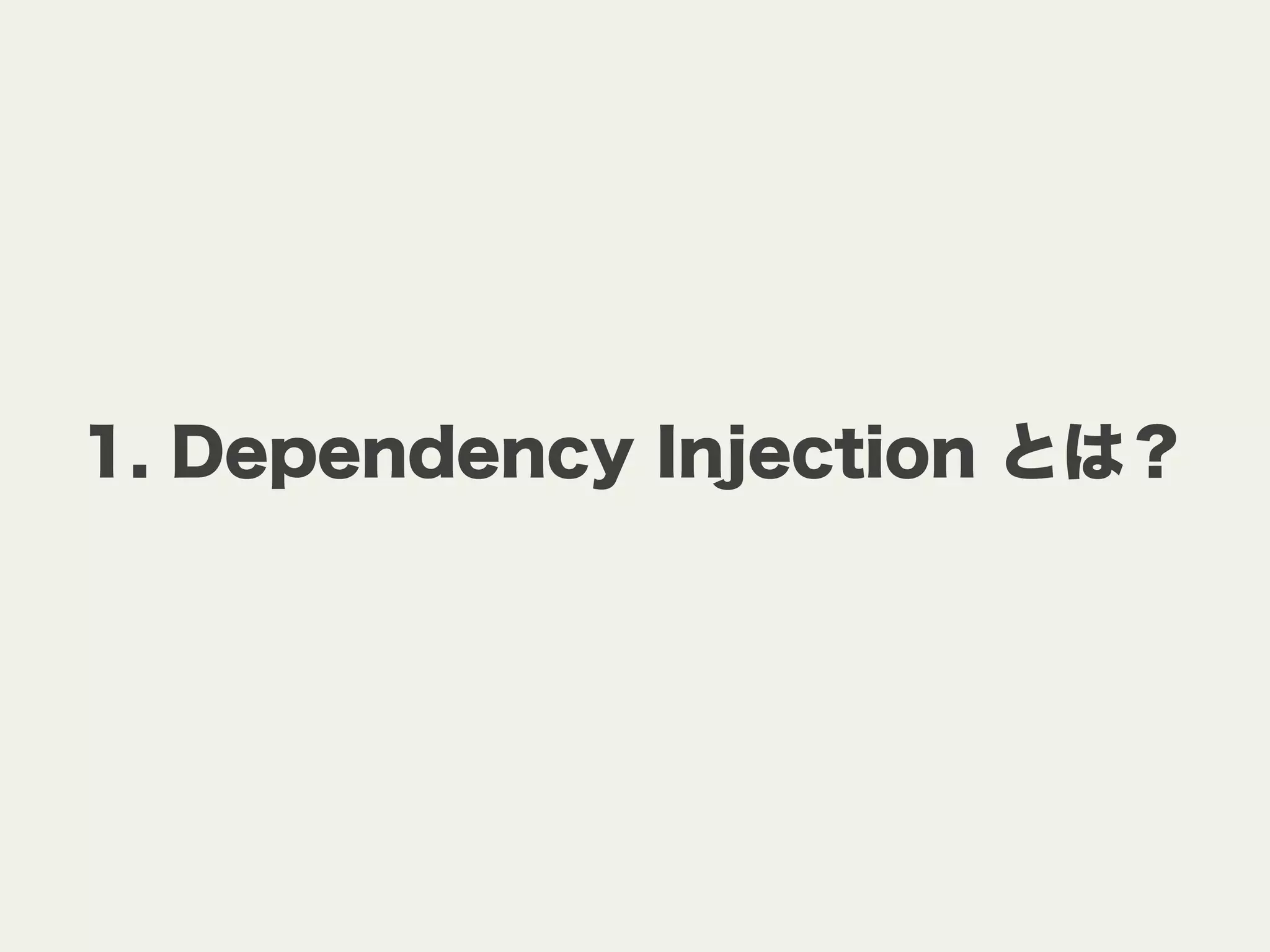 Dependency Injection In Swift2 Ppt