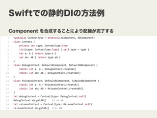 Dependency Injection in Swift2 | PPT