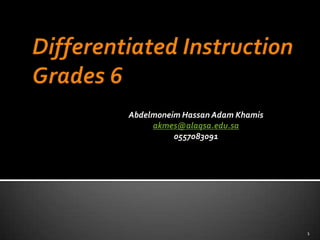 Differentiated Instruction Grade6 | PPTX