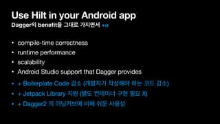 Android DI With Hilt | PDF