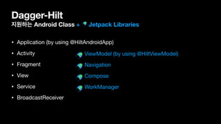 Android DI With Hilt | PDF