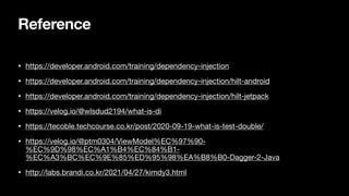 Android DI With Hilt | PDF