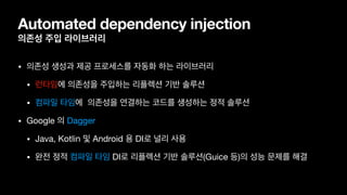 Android DI With Hilt | PDF