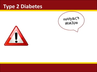 Diabetes: A Crash Course with Dr Cal Pierce | PPTX | Diabetes ...