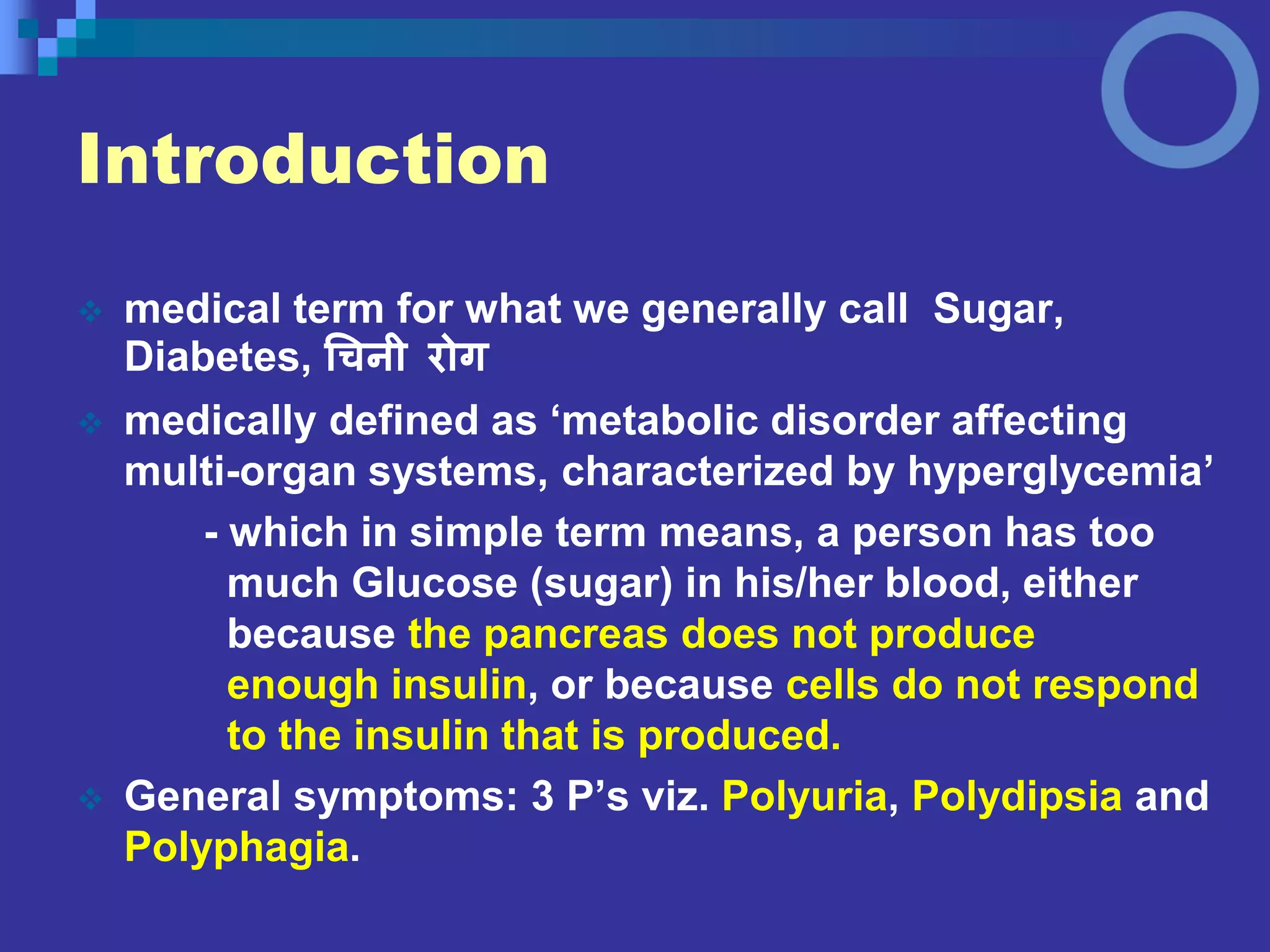 Diabetes mellitus | PPTX