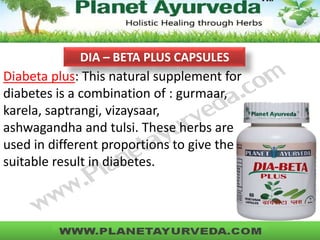 Diabetes supplements | PPTX