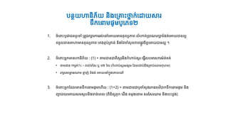 Diabetes T2DM for patient education in khmer language .pptx