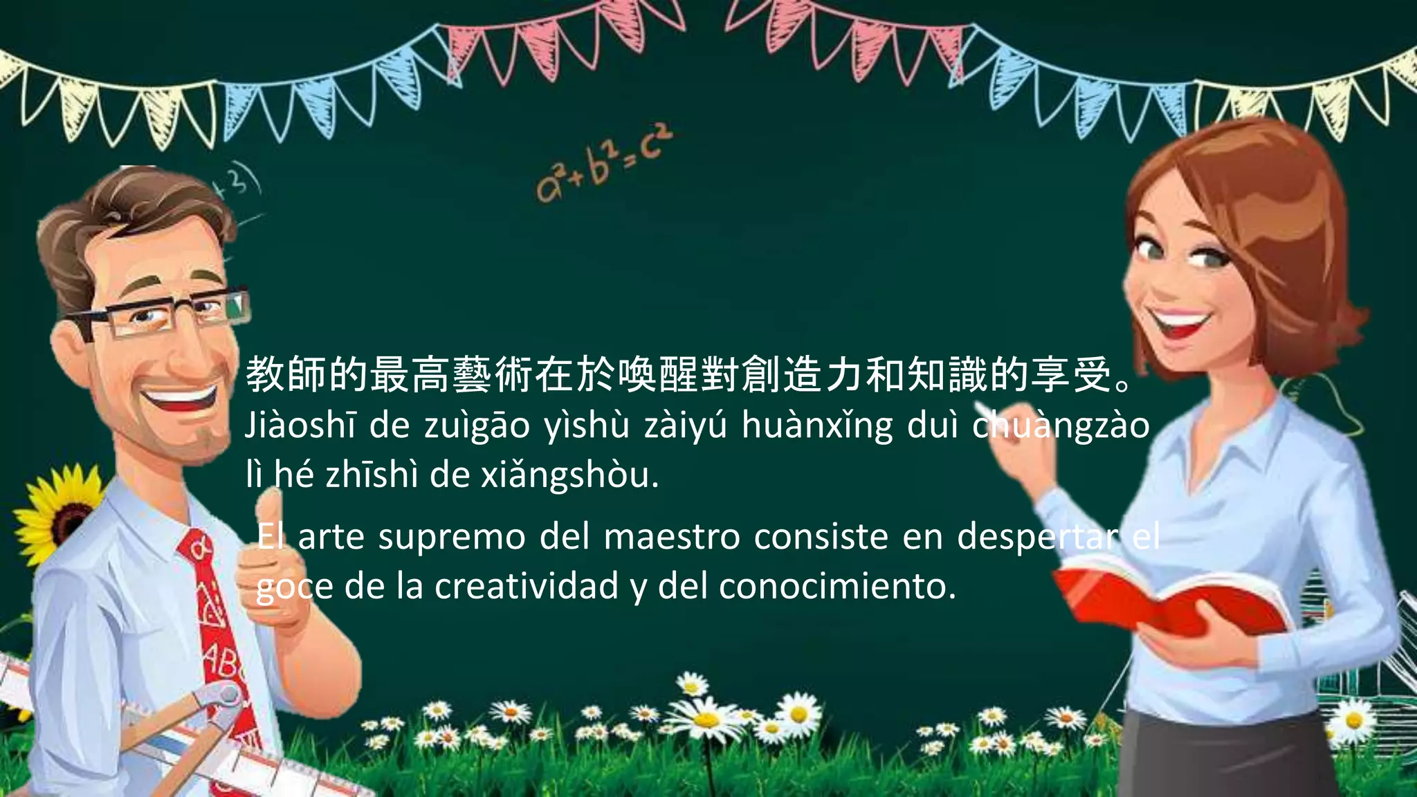 DIA DEL MAESTRO GRUPO CHINO MANDARIN.pptx