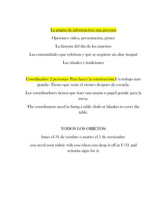 Dia de los muertos altar project edline version | DOCX