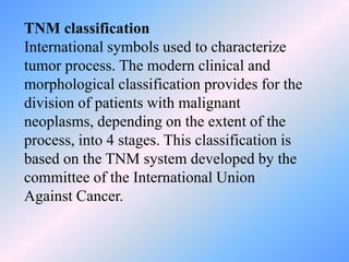 Diagnosis of tumor.ppt