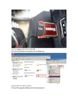 X431 Diagun instruciton | PDF