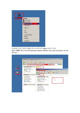 X431 Diagun instruciton | PDF | Computing | Technology & Computing