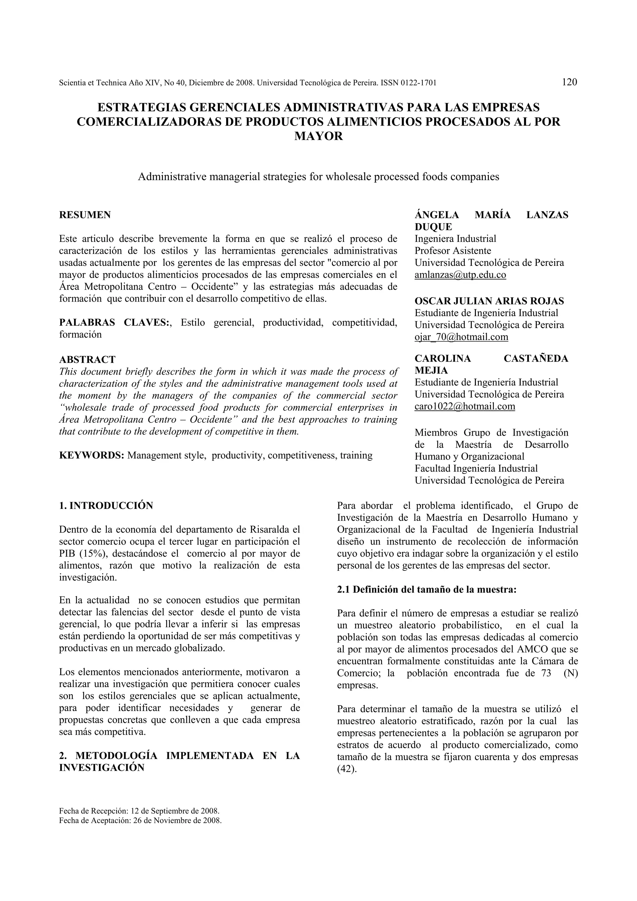 estrategias administrativas para las empresas comerciales | PDF