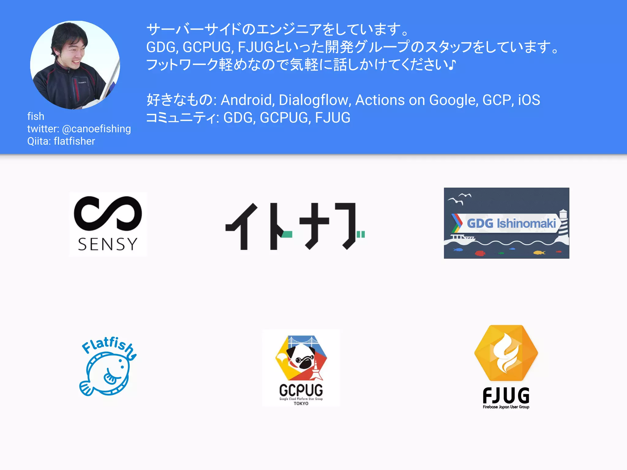 Dialogflow tips | PPT