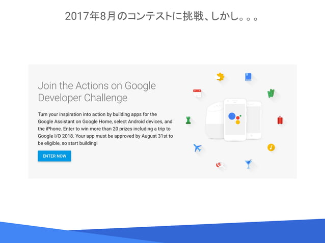 Dialogflow tips | PPT