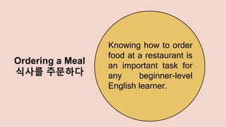 Dialogue-2-1-Ordering-a-Meal (English Conversation) .pptx