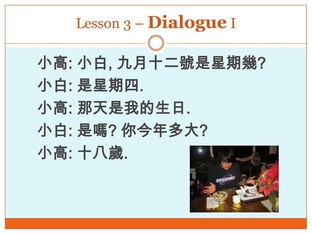 Dialogue lesson3 d1ty | PPT