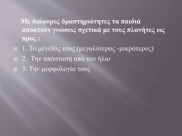 Diasthma | PPTX