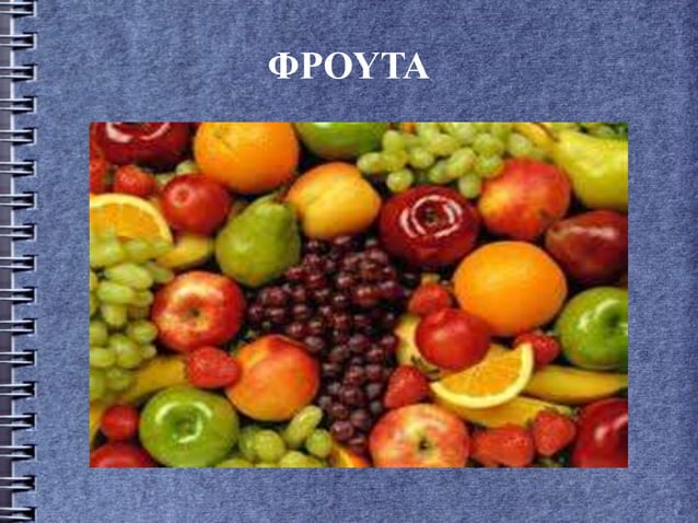 Diatrofi | PPT