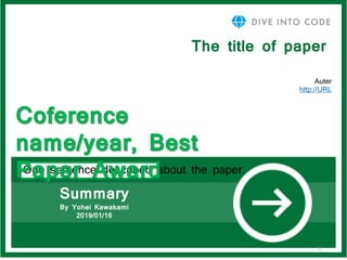 Dic best paper_ [format] | PPT