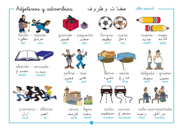 Diccionario arabe castellano