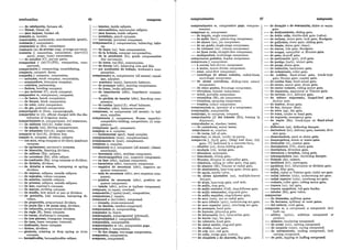 diccionario-para-ingenierios-de todas las disciplinas.pdf