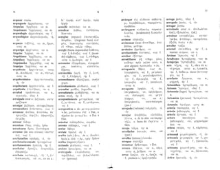 Diccionario Espanol-Griego.pdf