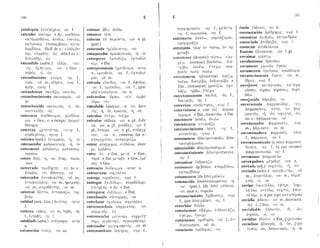Diccionario Espanol-Griego.pdf