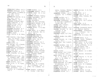 Diccionario Espanol-Griego.pdf