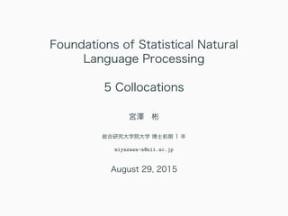 Foundations of Statistical Natural Language Processing (chapter 5) | PDF | Science