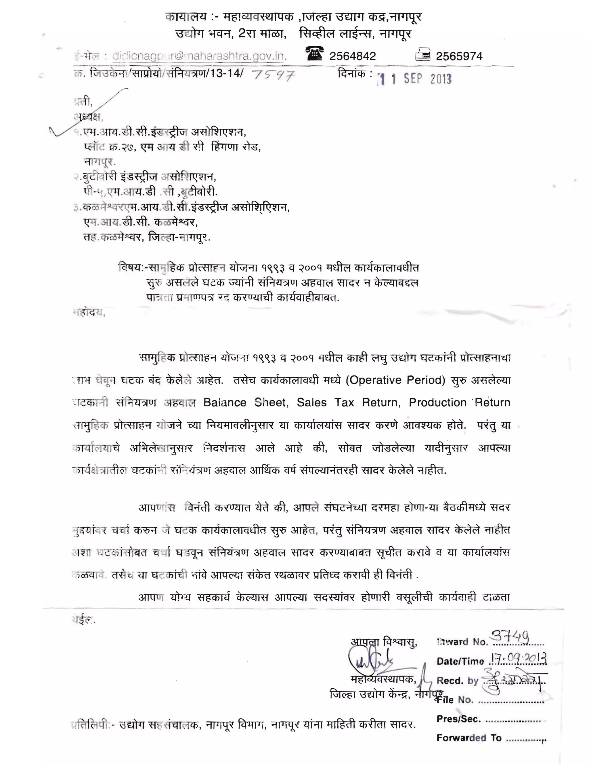 Dic letter & unit list | PDF