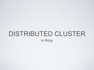 Distributed Cluster in Ruby | PPTX | Programming Languages | Computing