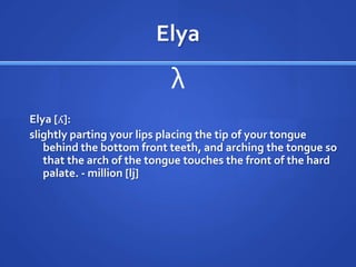 International Phonetic Alphabet - Basics of Singing Italian | PPT