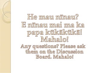 Puke Wehewehe ʻŌlelo | PPT