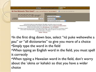 Puke Wehewehe ʻŌlelo | PPT