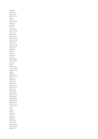 Dictionary | TXT
