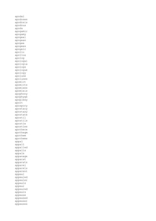 Dictionary | TXT
