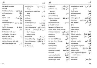 Dictionary of Islamic terms | PDF