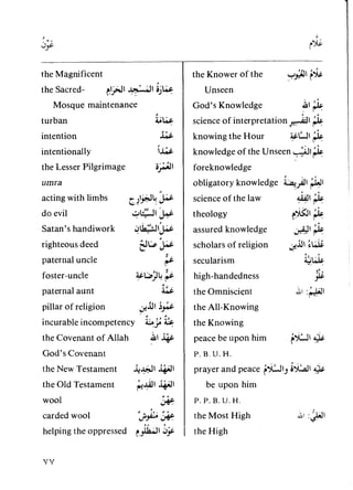 Dictionary of Islamic terms | PDF