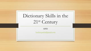 Dictionary skills in the 21st century | PPTX