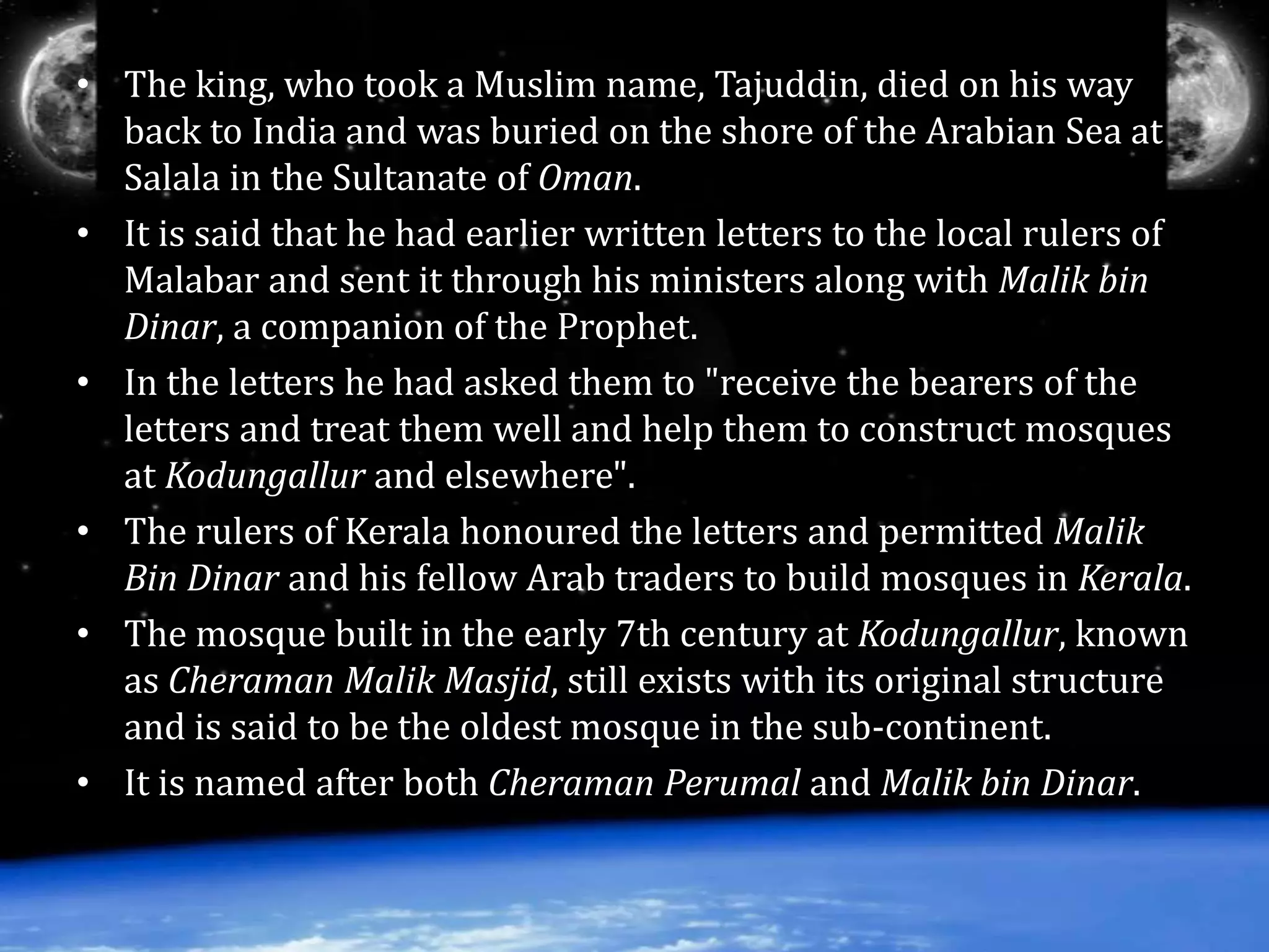 Did Prophet Muhammad Split the Moon?! | PPTX