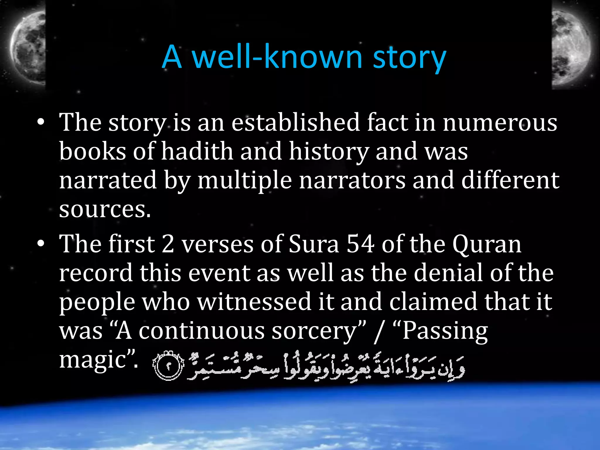 Did Prophet Muhammad Split the Moon?! | PPTX
