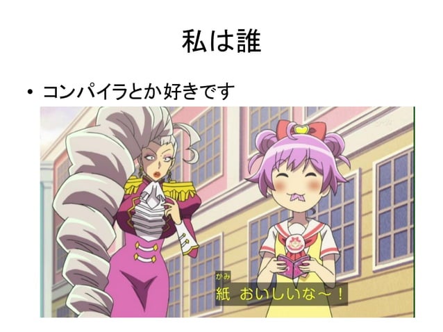 [Survey] Diesel: DSL for Linear Algebra and Neural Net Computations on GPUs | PPT