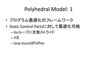 [Survey] Diesel: DSL for Linear Algebra and Neural Net Computations on GPUs | PPT