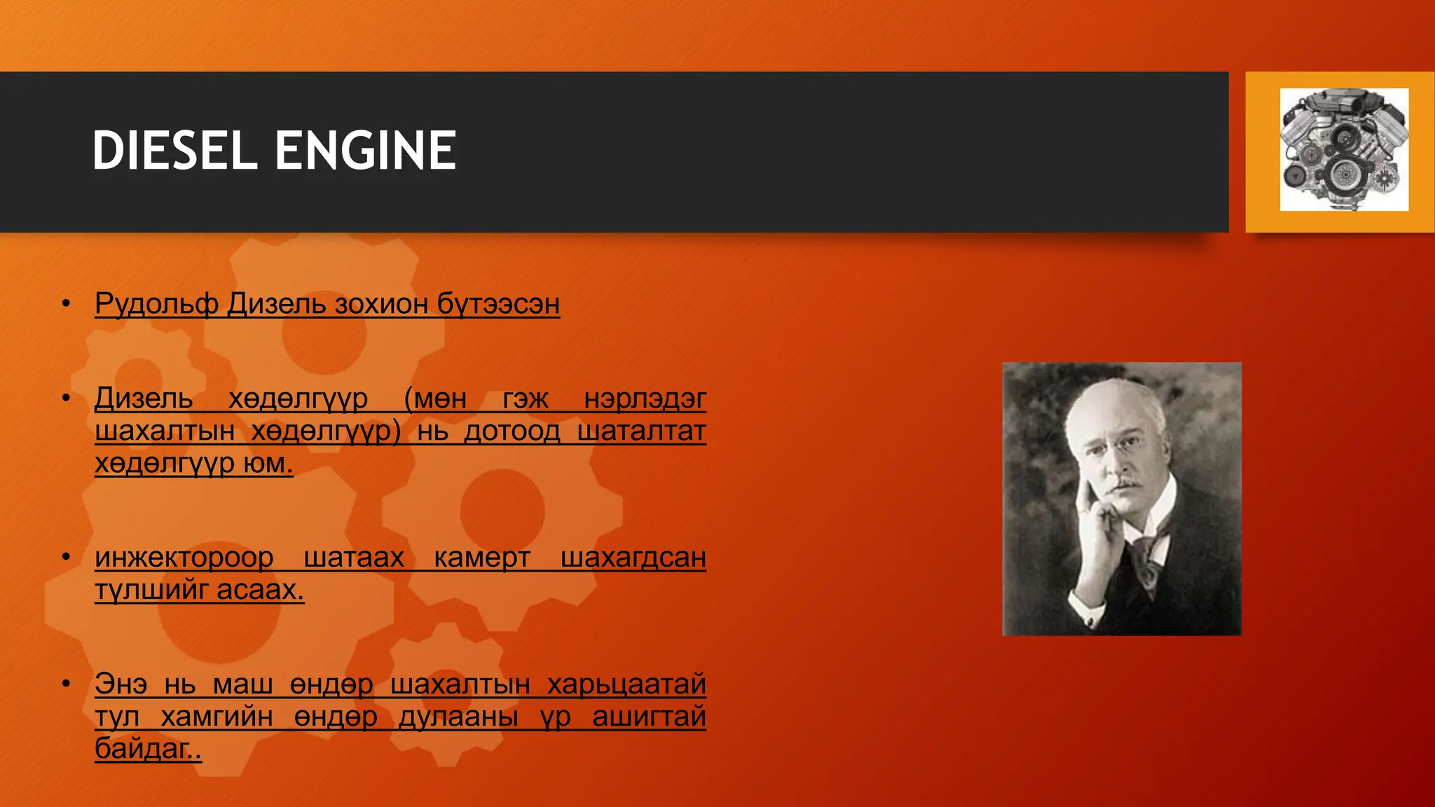 mechinical engineering fundamnetal Diesel engine documents pdf 1.pptx
