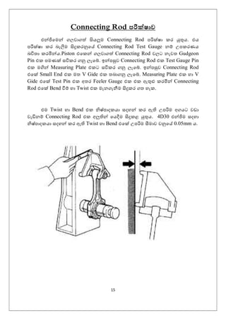 Diesel engine how it works sinhala | PDF