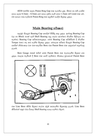 Diesel engine how it works sinhala | PDF