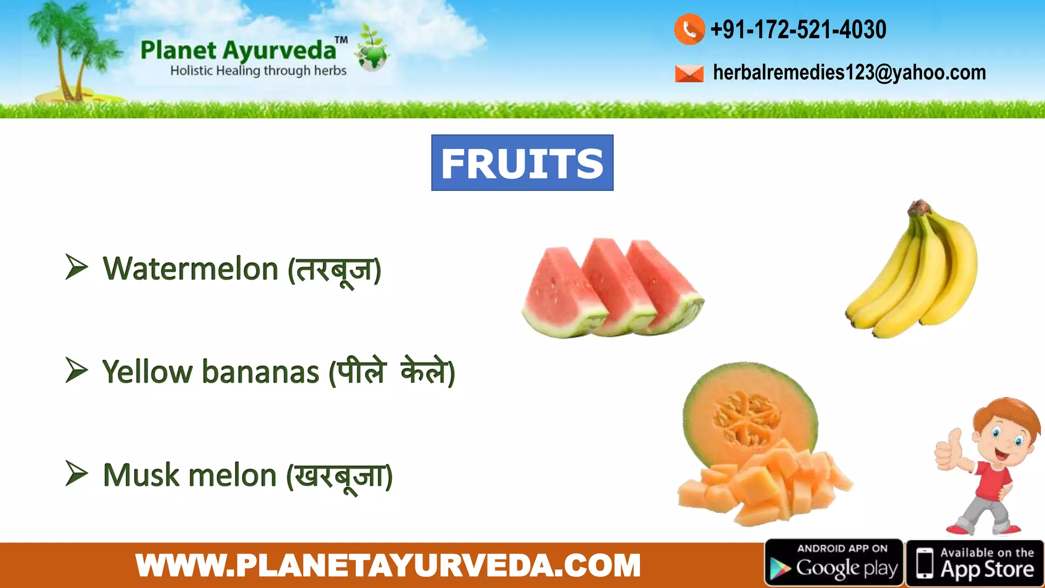 Diet Chart for Acidity Problem - Foods To Avoid & Recommend | PPT